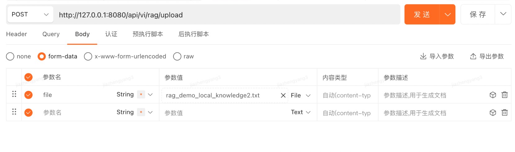 大模型_SpringAI&Ollama&pgvector实现RAG本地实战笔记 | 岩手县小森的博客